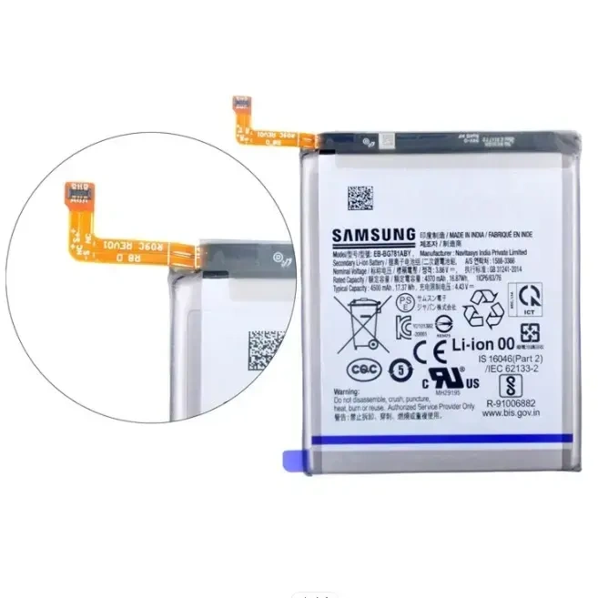 Samsung Galaxy S20 FE 5G Original Battery – 14 Days Warranty