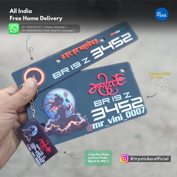 Mahadev 3D Number Plate