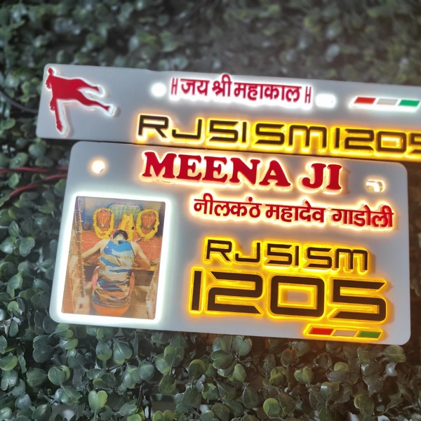 Nilkanth Mahadev Lighting 3D Number Plate