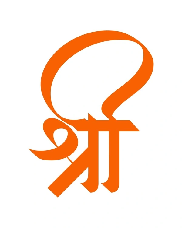 Shri Stylish Hindi Typography Vinyl Radium Sticker