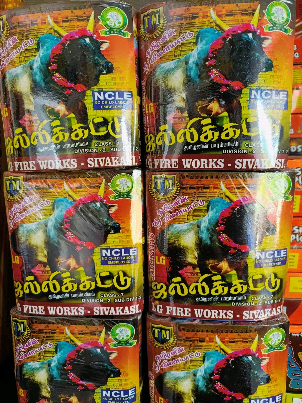 Jallikattu 6 Inch Monster Size