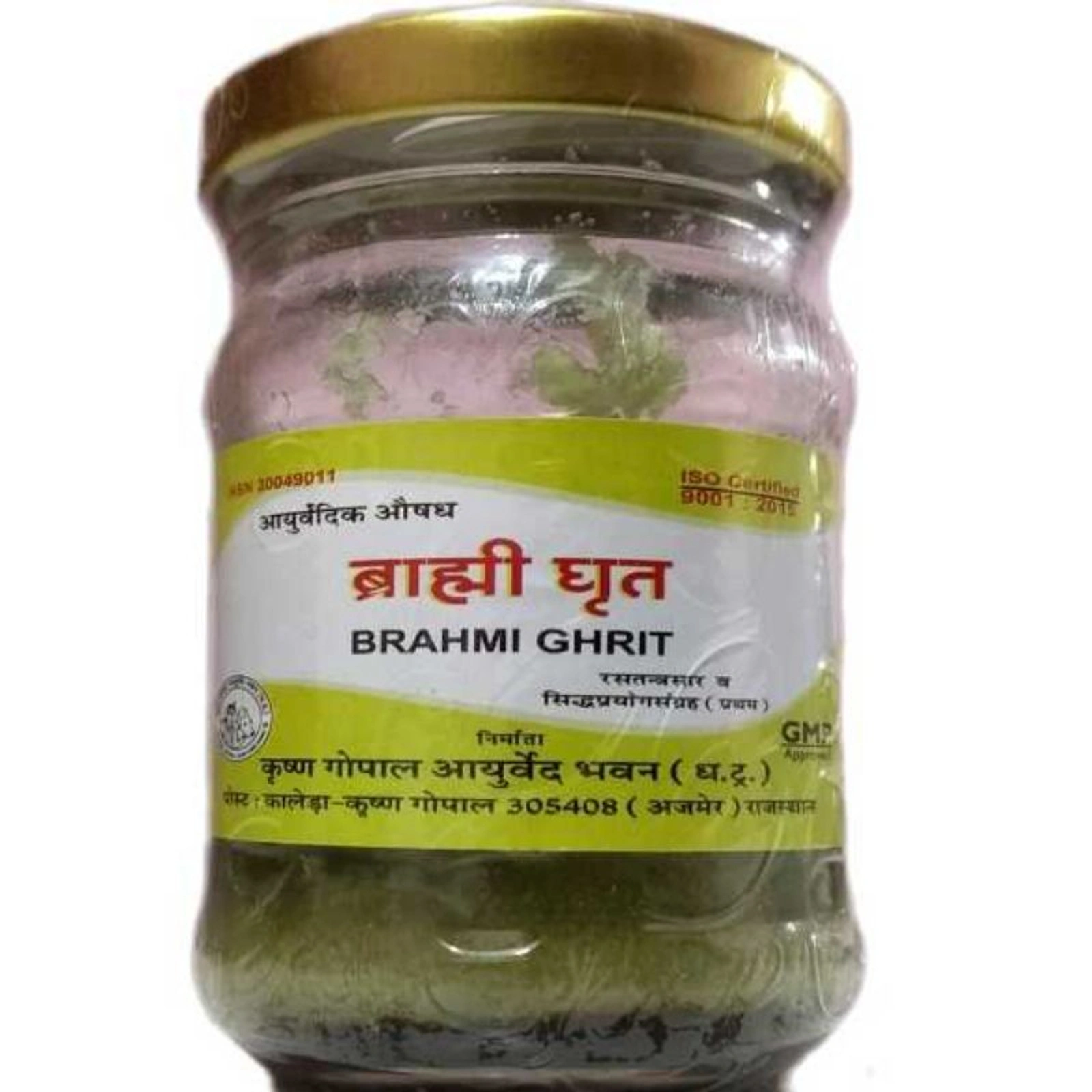BRAHMI GHRIT ब्राह्मी घृत