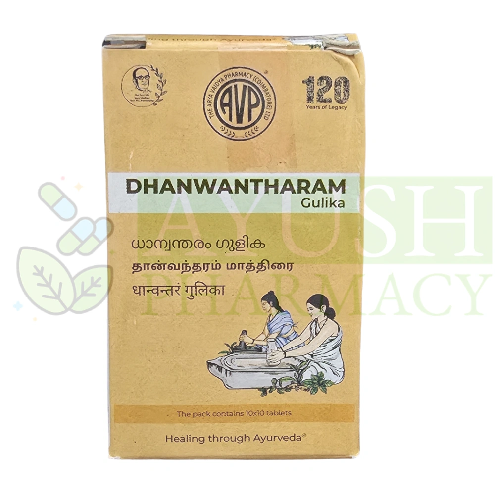Arya Vaidya Pharmacy (AVP) Dhanwantharam Gulika (100Tab)