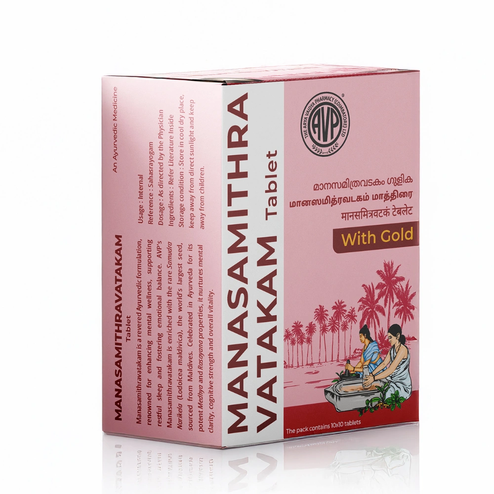 AVP Manasamithra Vatakam Gulika (100 Tabs) - Calm Mind | Ayush Pharmacy