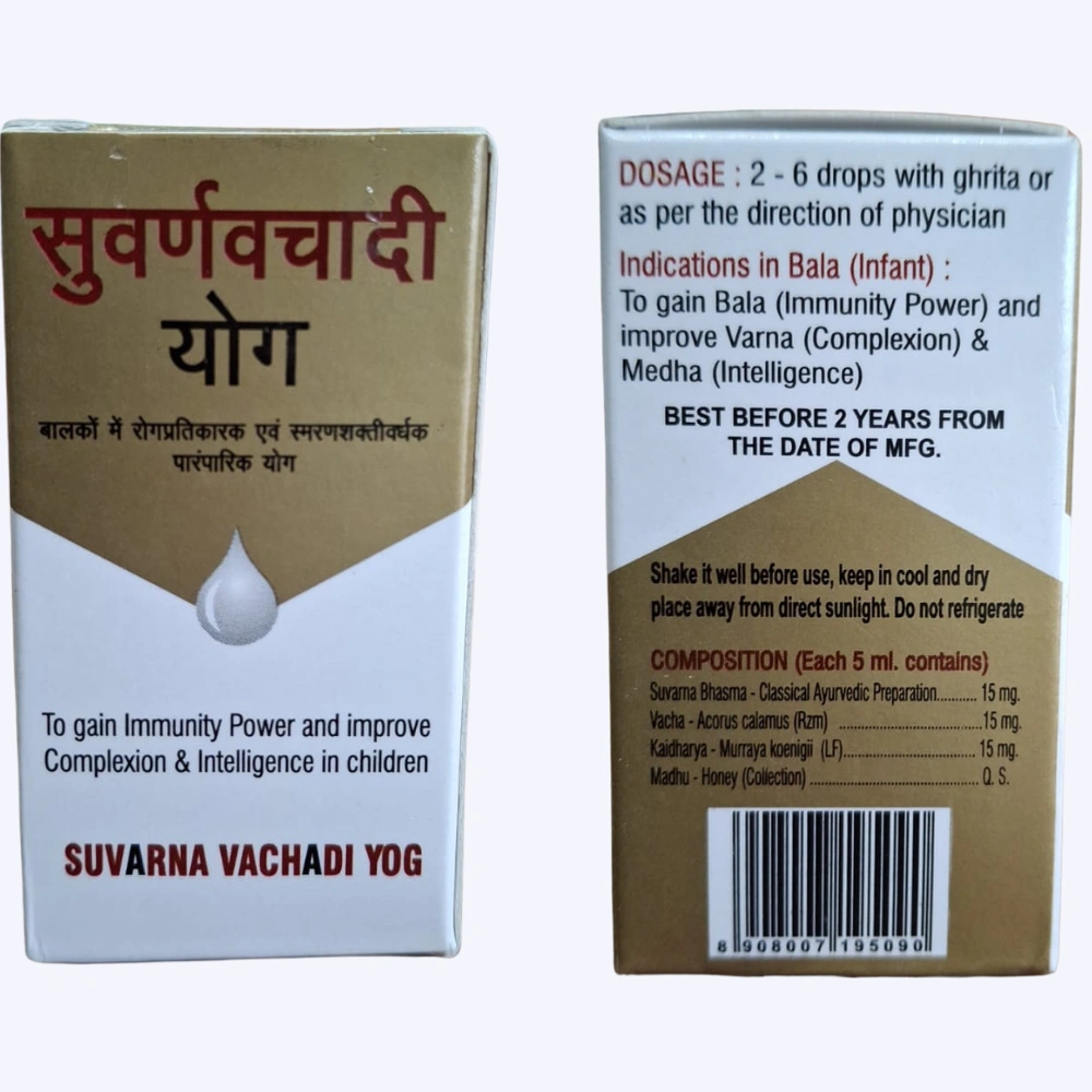 Progen Research Lab Suvarna Vachadi Yog (5ml) - Ayush Pharmacy