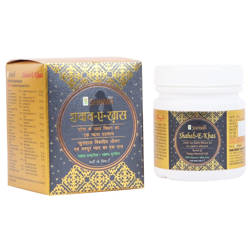 New Shama Shabab-E-Khas (125gm)