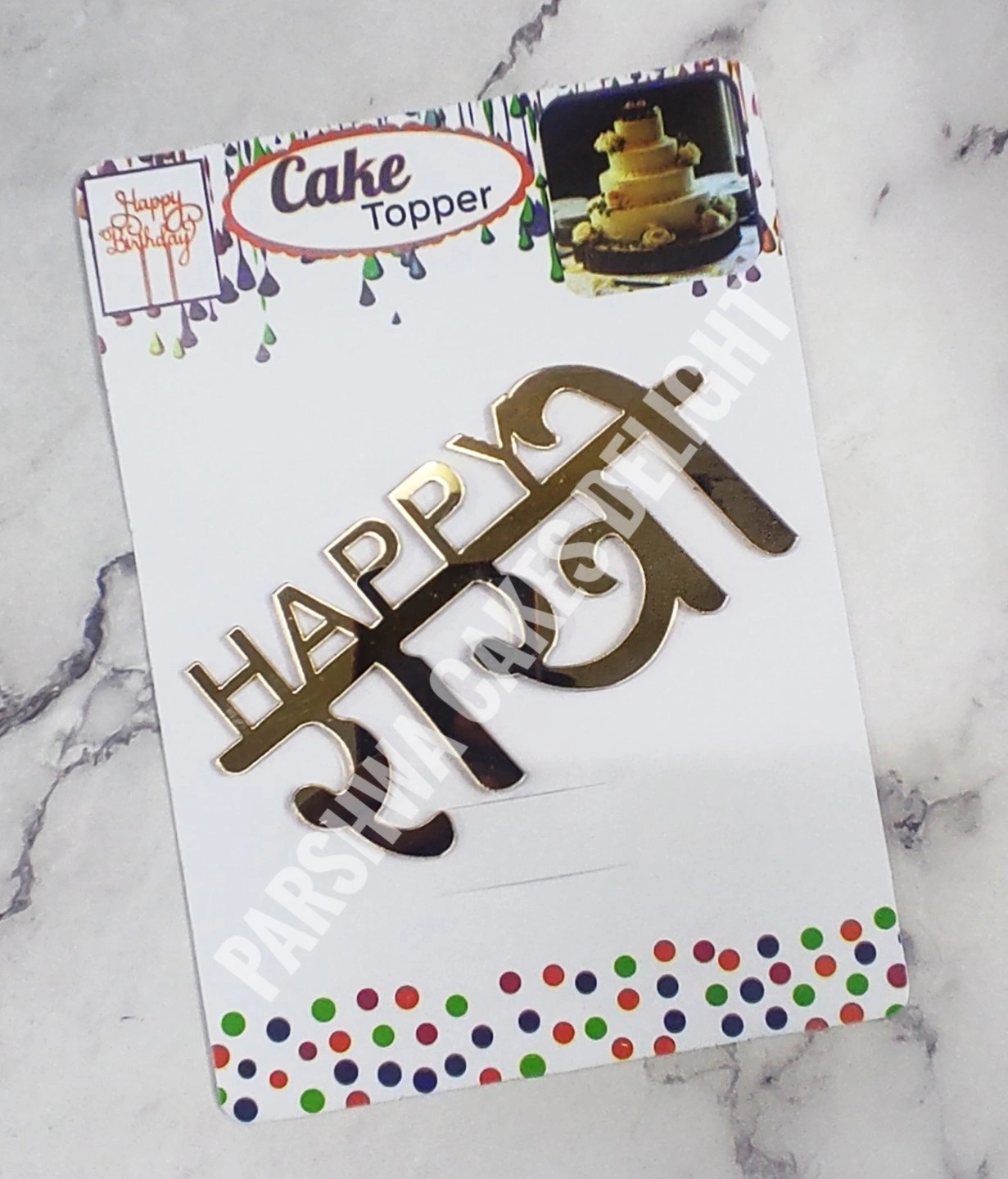 Rakhi Acrylic Topper