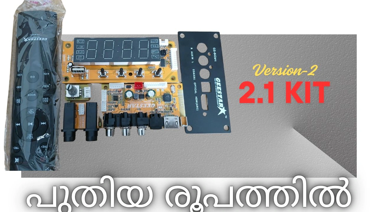 New 2.1 Remote Kit Geestar Version -2 842