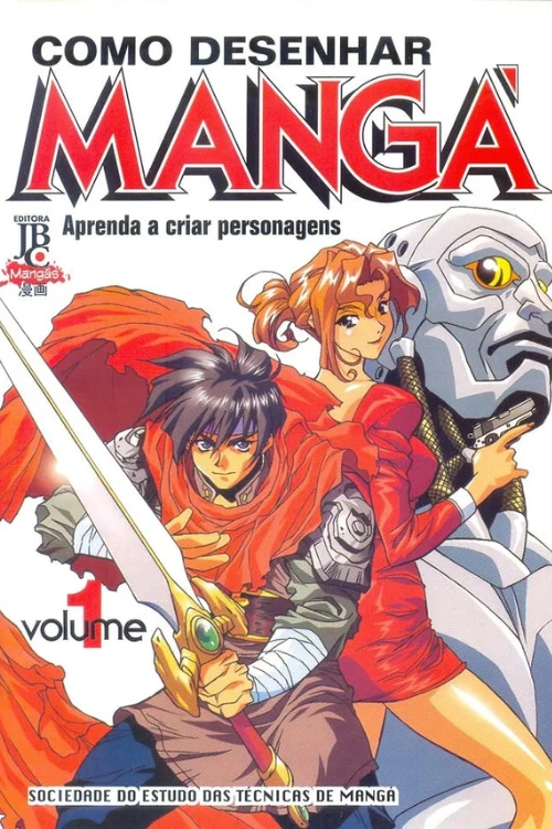 How To Draw Manga Vol 1: Compiling Characters | Beginner's Guide to ...