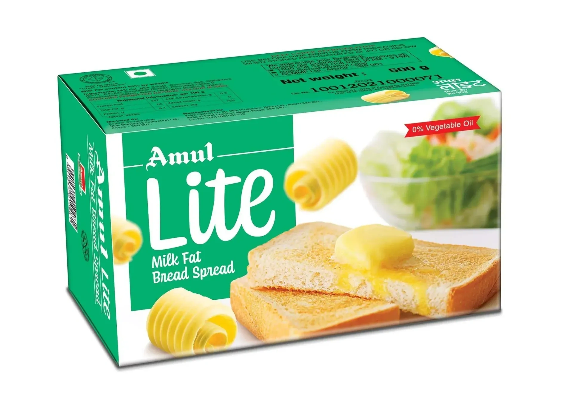 Amul Lite Milk Fat Bread Spread: 500 g