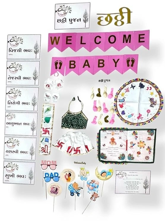 Chhathi Pujan Kit with Welcome Baby Banner, Gujarati Vidhi Cards, Baby ...